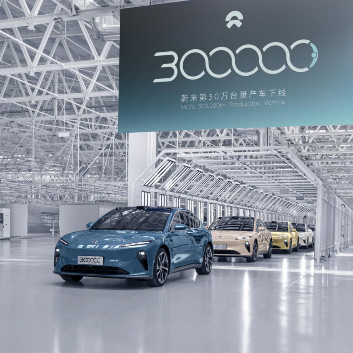 NIO celebrates milestone of 300,000 units of electric vehicle production