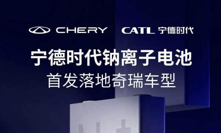 Chery Unveils Ambitious Electrification Plan as it Enters China's ...