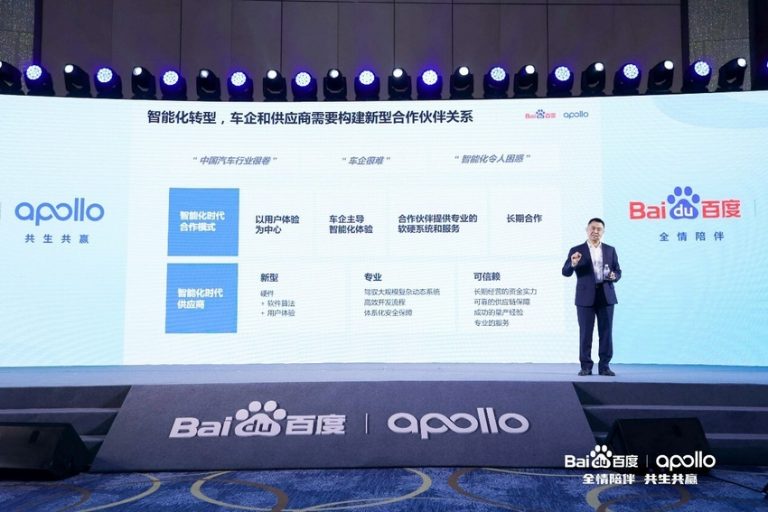 Baidu Unveils Upgrades for Intelligent Driving Technology