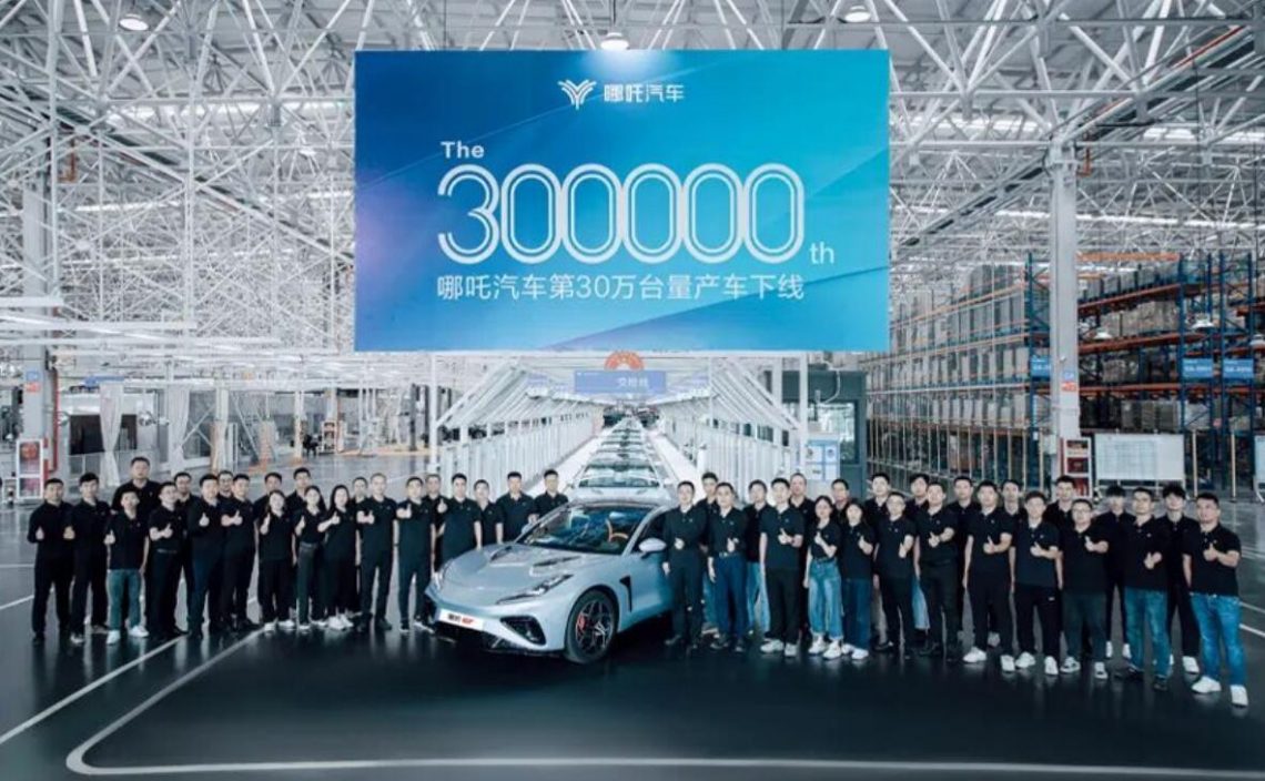 Neta Auto Reaches a Milestone: 300,000 Electric Vehicles Produced and ...