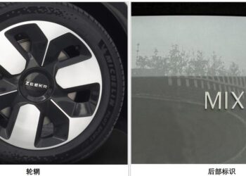 Zeekr Files for 'Zeekr Mix,' an All-Electric 5-Seat MPV - EVMagz