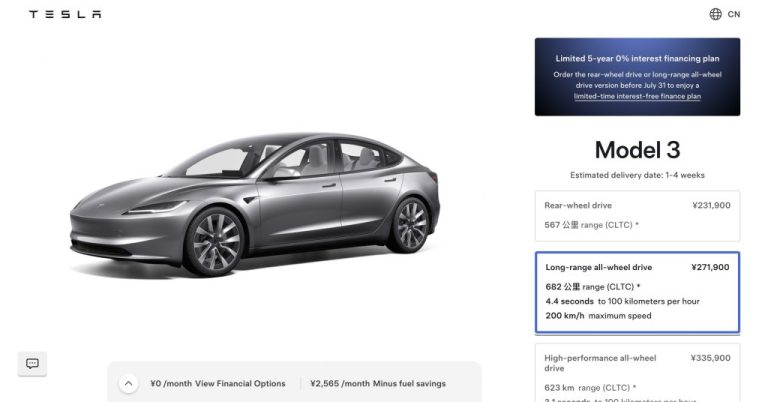 Tesla's Quicksilver Paint Option Now Available for Model 3 Sedans from ...