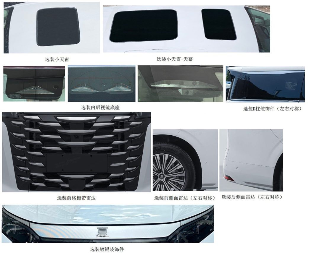 BYD’s Xia MPV Files for Regulatory Approval Ahead of Launch