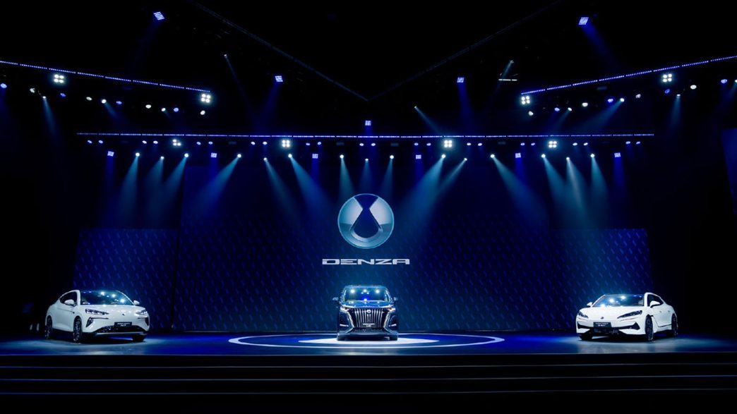 Denza Unveils Interior Details of Z9GT Luxury Sedan Ahead of Year-End ...