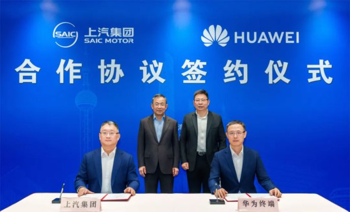 New Huawei-SAIC EV Brand to Make Mid-Year Debut, First Model Launches ...