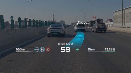 Xpeng Unveils AI-Integrated AR Heads-Up Display System in Collaboration ...