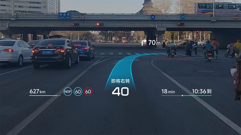 Xpeng Unveils AI-Integrated AR Heads-Up Display System in Collaboration ...