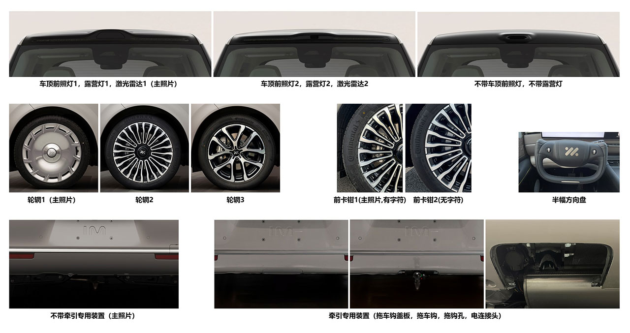 IM Motors to Launch Flagship LS9 Extended-Range SUV as First Hybrid ...