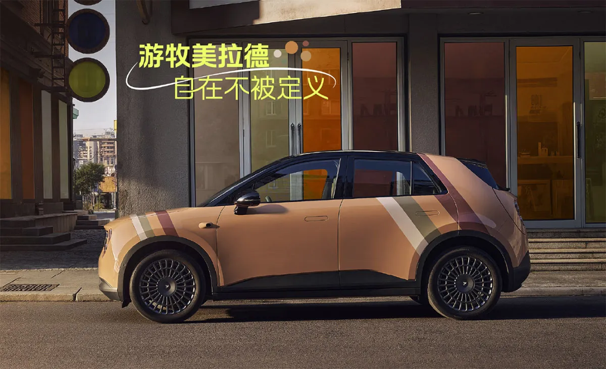 Nio’s Firefly Launches Limited-Edition Firefly EV in China
