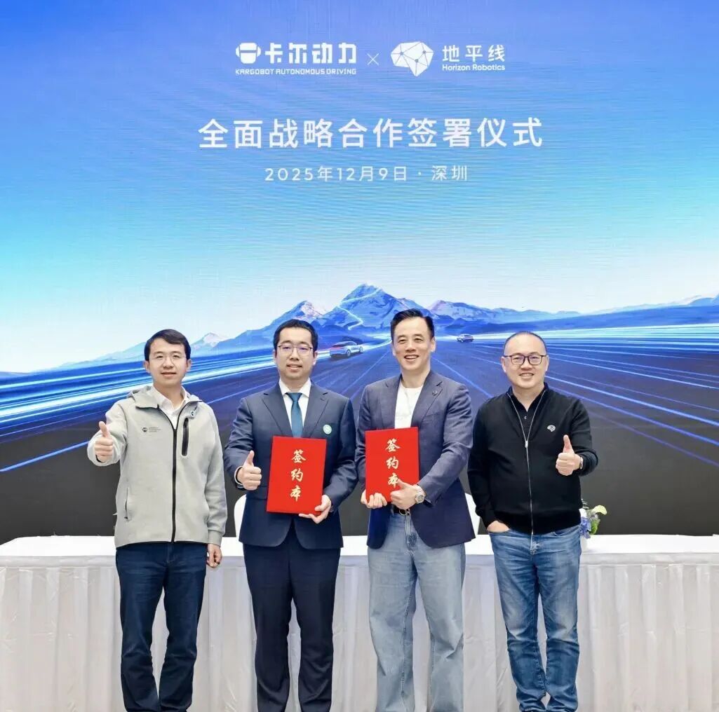 KargoBot.ai and Horizon Robotics Form Strategic Alliance to Accelerate Level-4 Autonomous ...