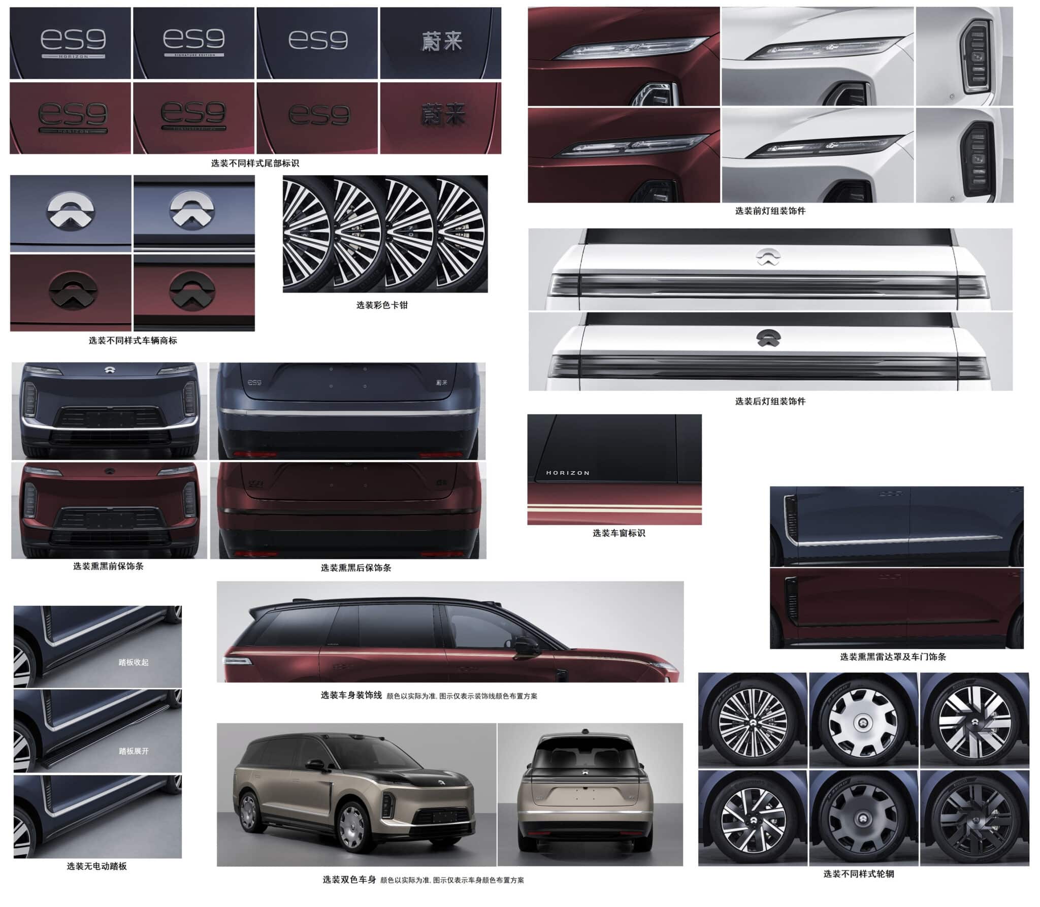 Nio Files ES9 Flagship Electric SUV Ahead of Second-Quarter Launch in China