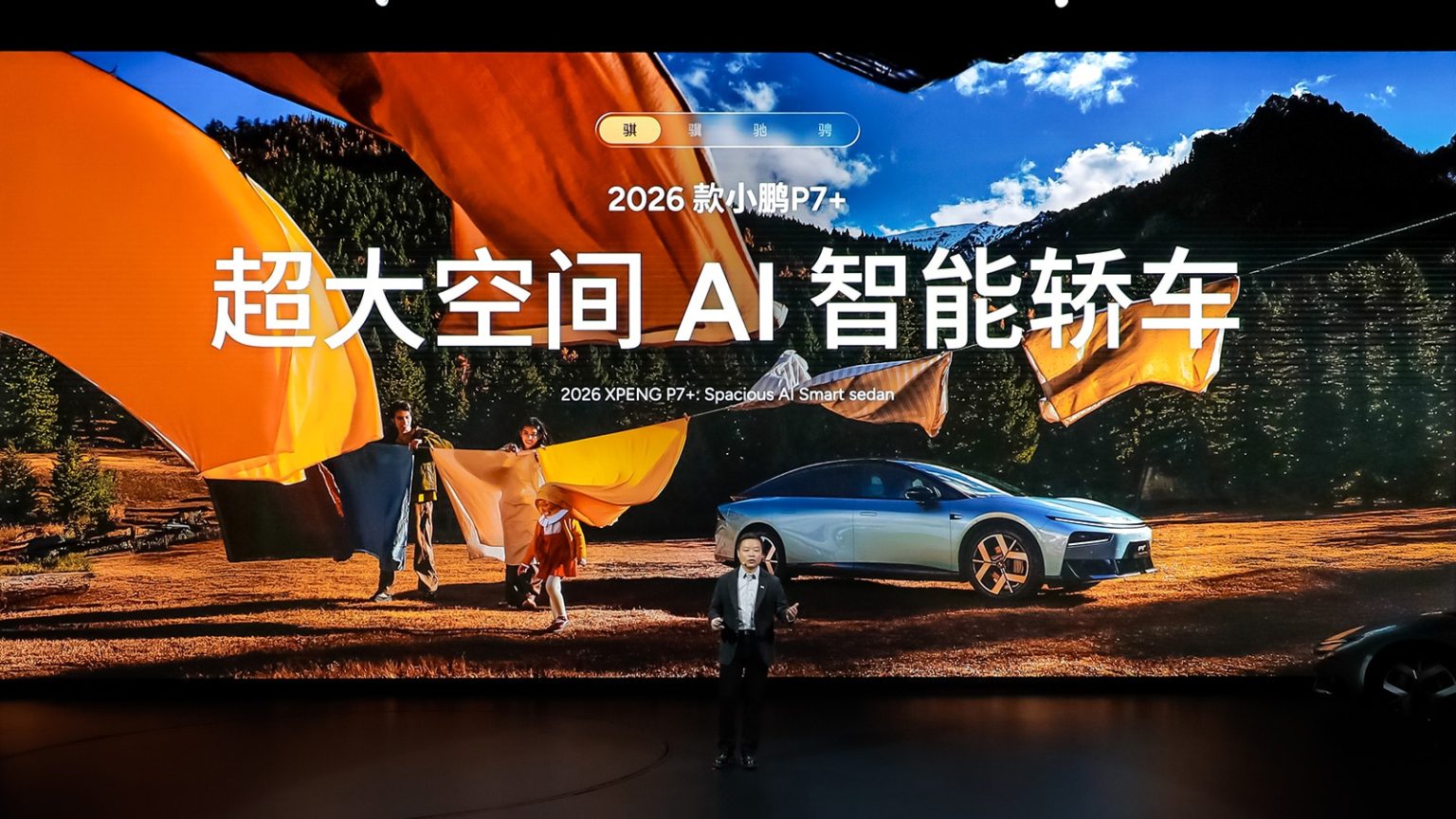 Xpeng Launches 2026 P7+ in China With Global Push and Up to 1,550 km Range