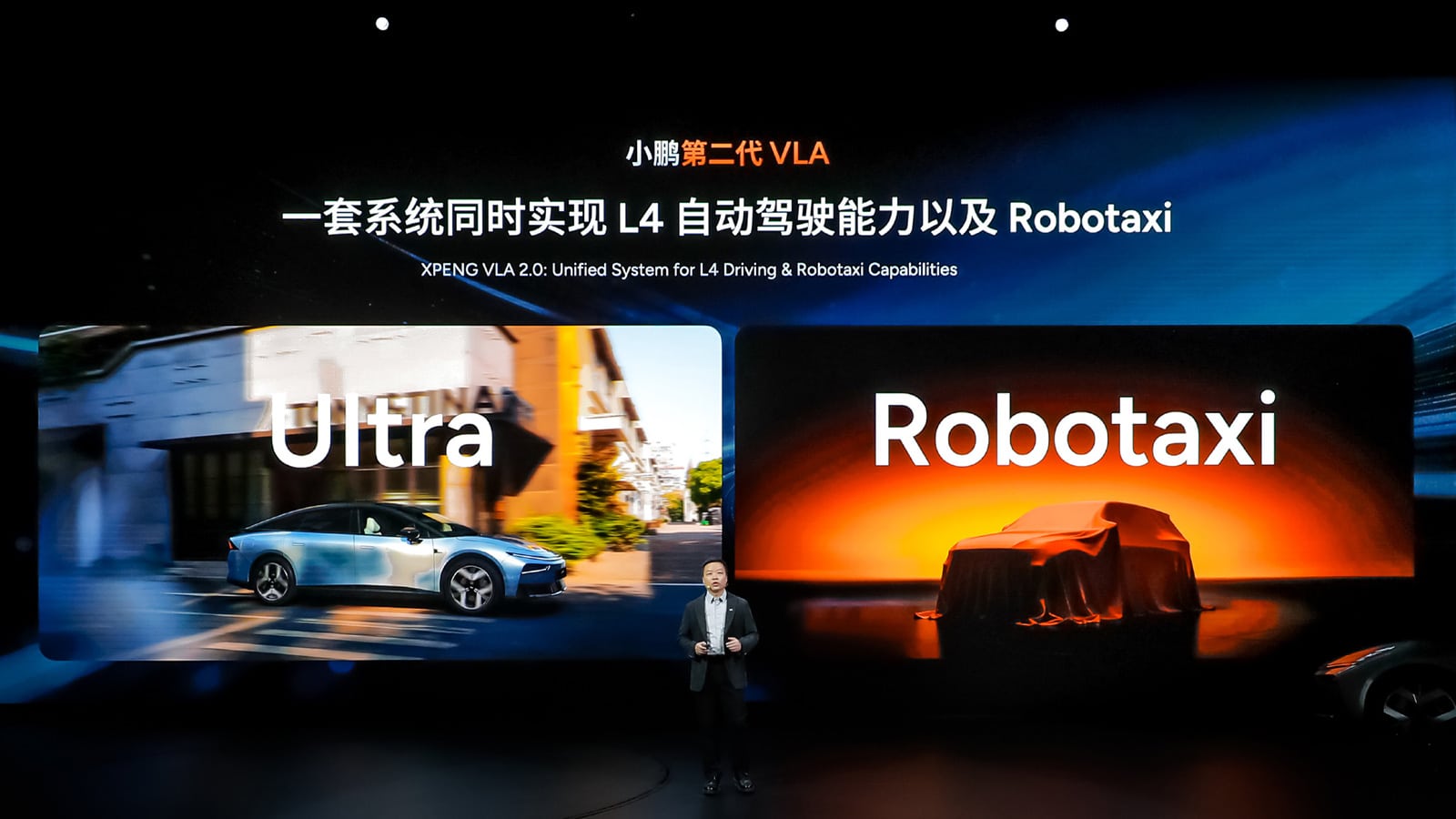 Xpeng to Begin Public Road Tests of Robotaxis Using VLA 2.0 Software
