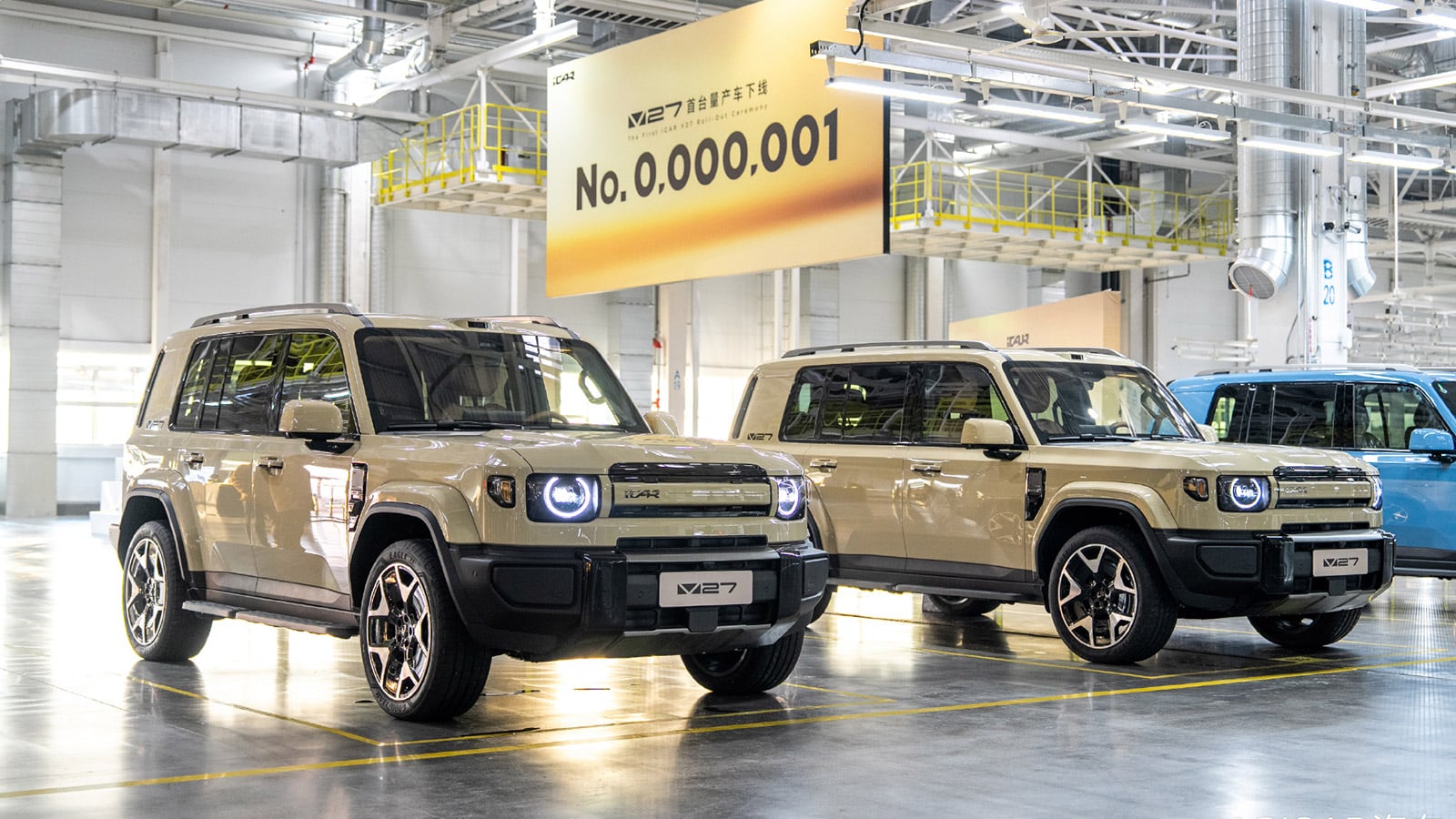 Chery’s iCar Begins Mass Production of V27 Extended-Range Electric SUV