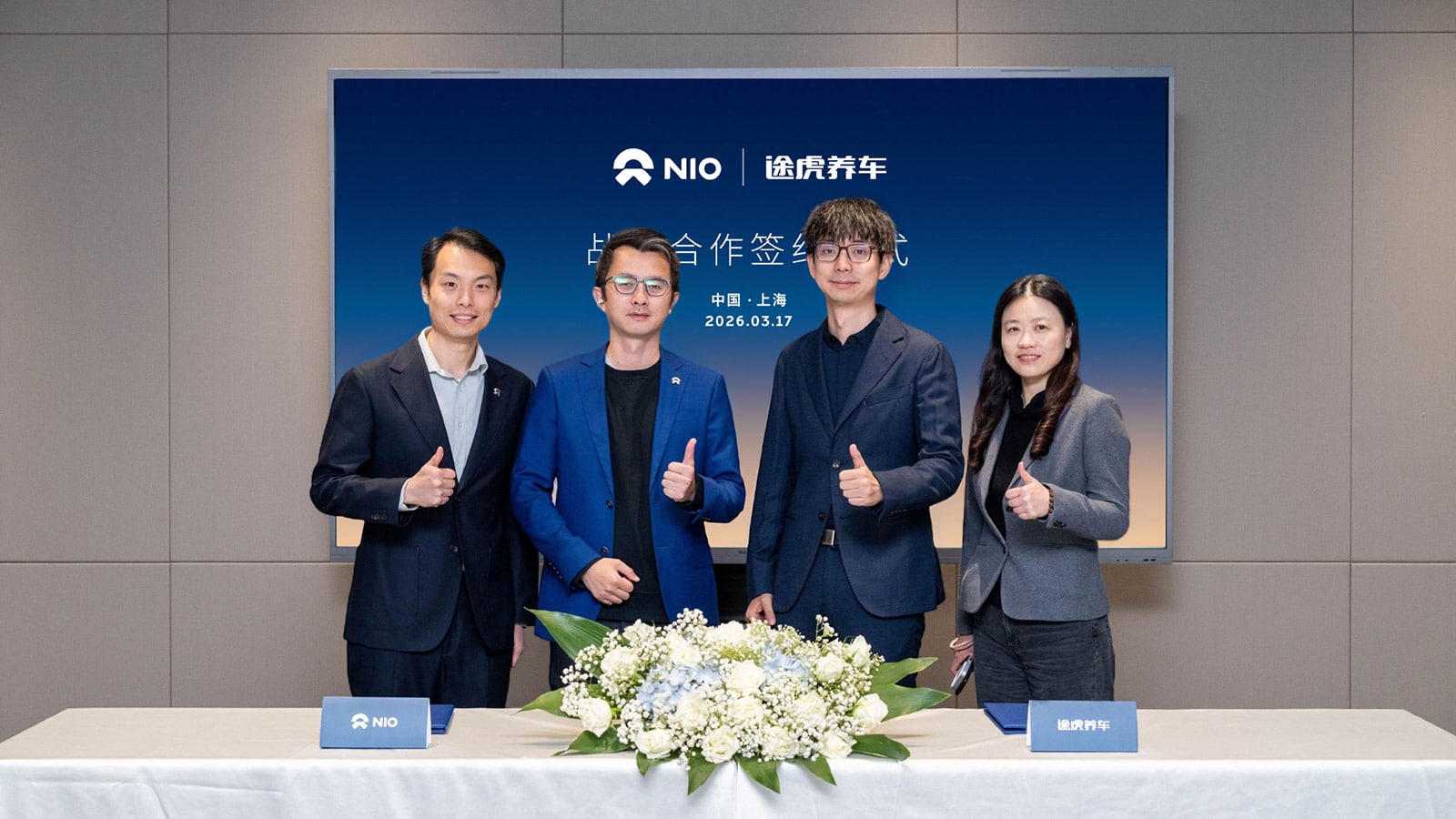 Nio Partners With Tuhu to Expand Vehicle Lifecycle Services in China