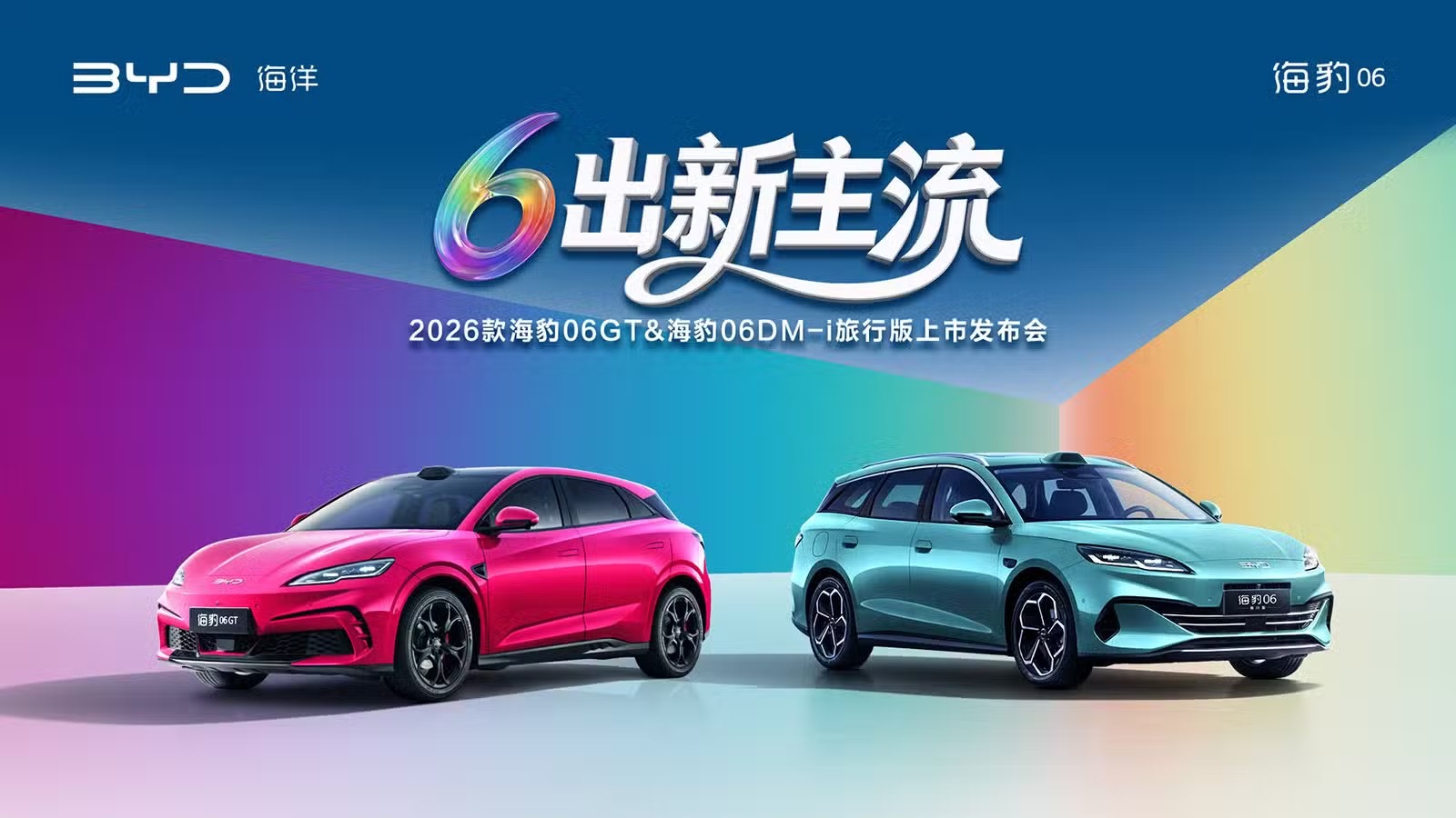 BYD Launches Updated Seal Models With New Battery and Fast-Charging ...