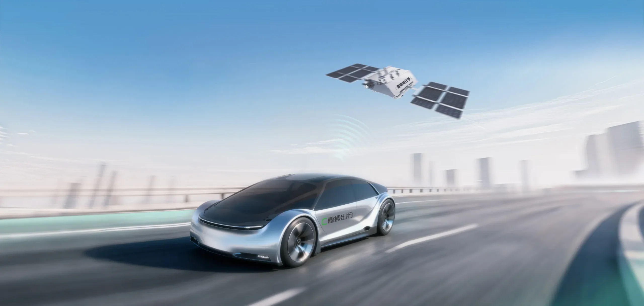 CaoCao Secures Hangzhou’s First Driverless Robotaxi Permit, Eyes Global ...